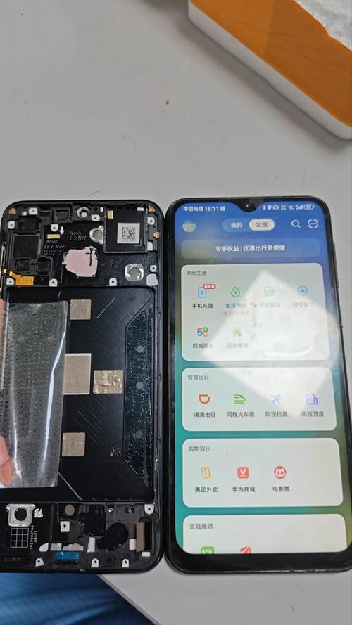 nova5外屏可以单独换吗图标