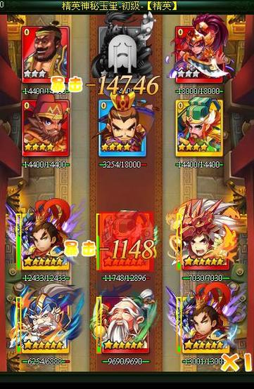 三国答题图标