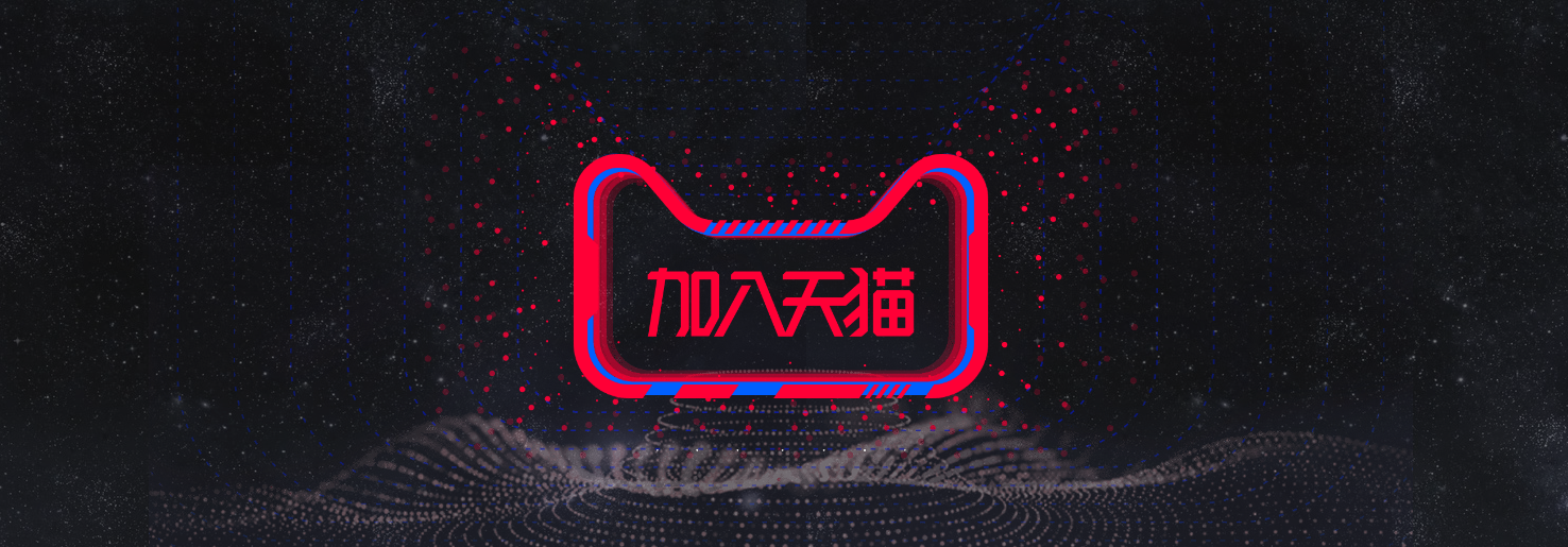 天猫网上购物商城图标