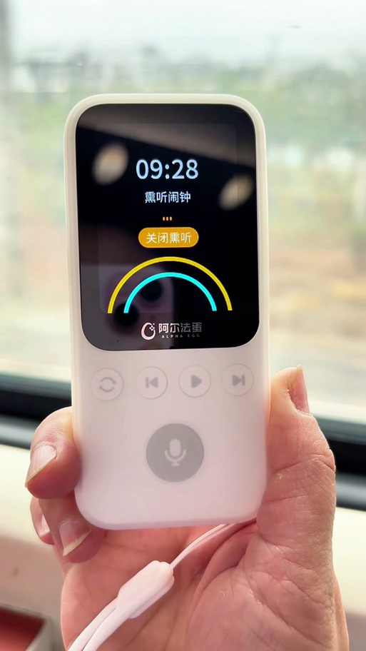 免费听书神器图标