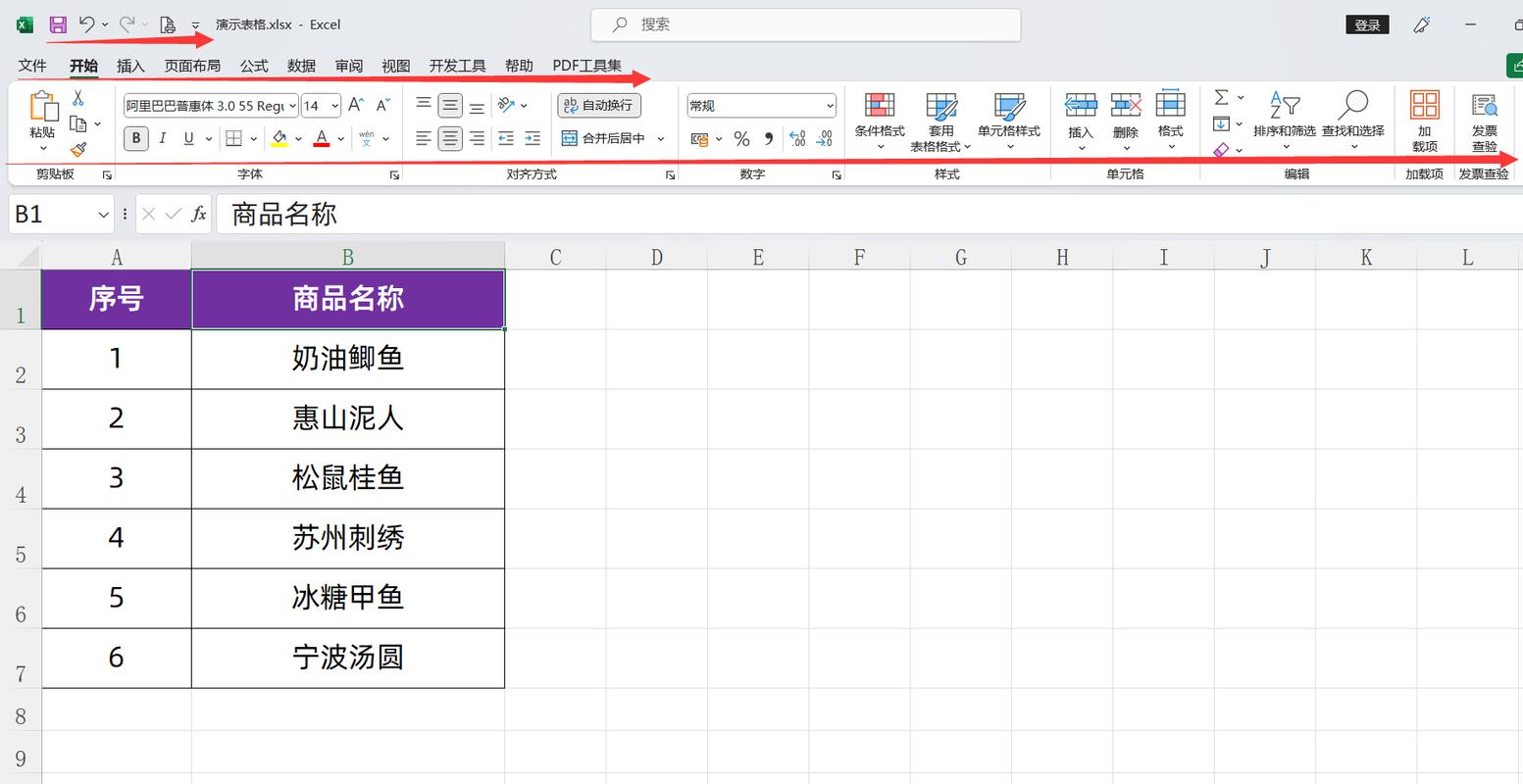 表格打开内容不见了图标