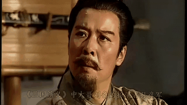 刘备是大哥还是二哥图标