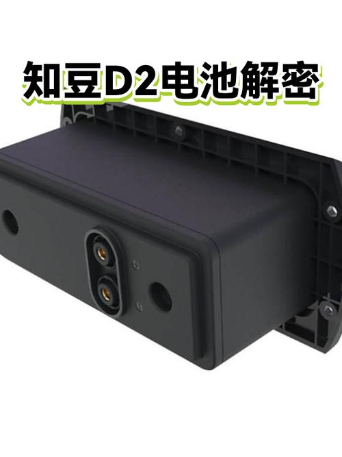 知豆用的什么电池图标