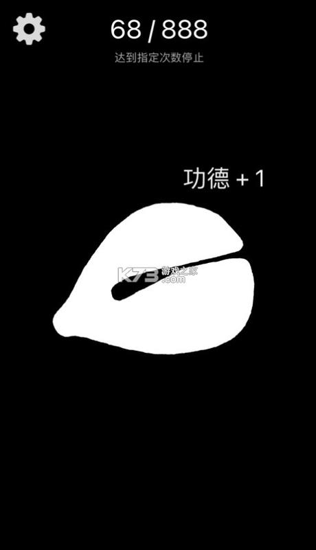 小木鱼下载图标
