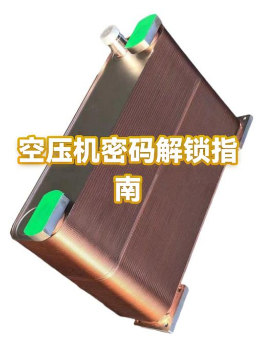 话筒解锁最简单三个步骤图标