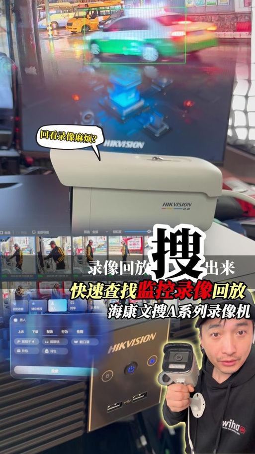 海康威视录像机硬盘满了怎么清理截图