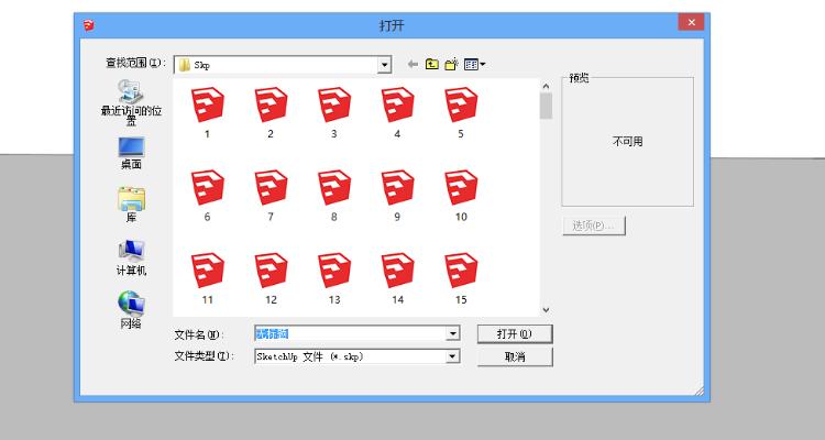su保存的路径在哪里截图