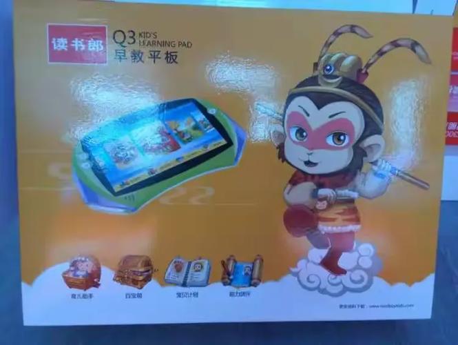 万利达话筒怎么连接图标