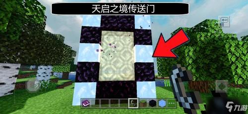 我的世界混沌模式图标