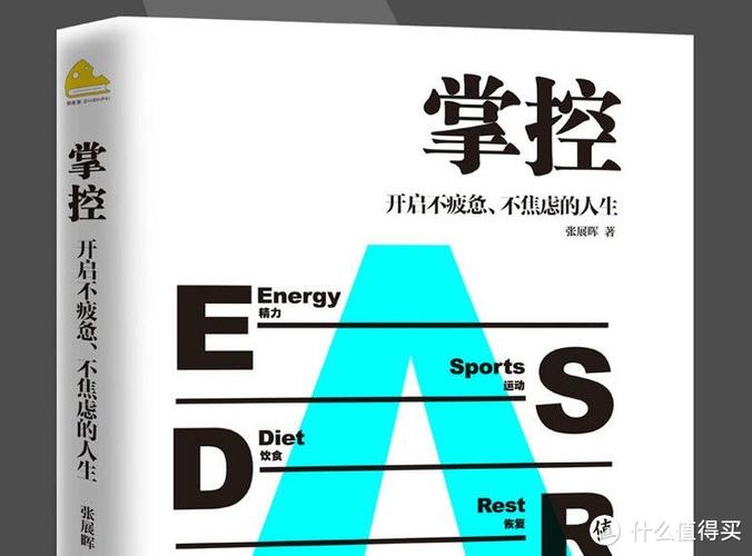 iphone勿扰模式设置图标