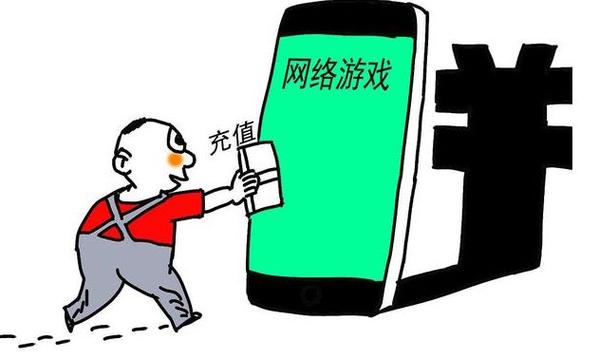 手机小孩玩游戏扣钱能要回来吗图标