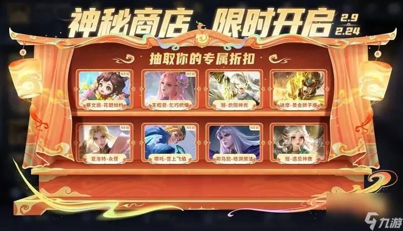 王者荣耀活动图标