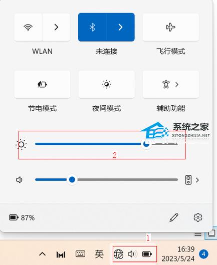 华为电脑状态栏不见了怎么调出来图标