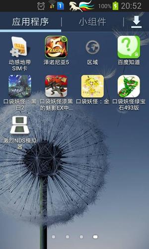 黑白2金手指图标
