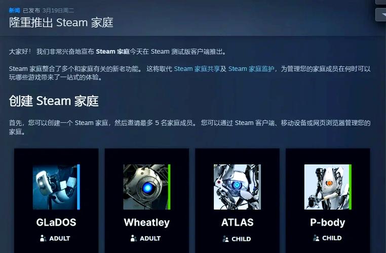 steam怎么邀请好友一起游戏图标
