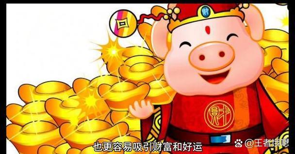什么生肖最斤斤计较图标