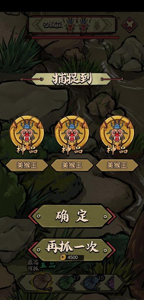 蛐蛐也疯狂无限金币版免广告图标