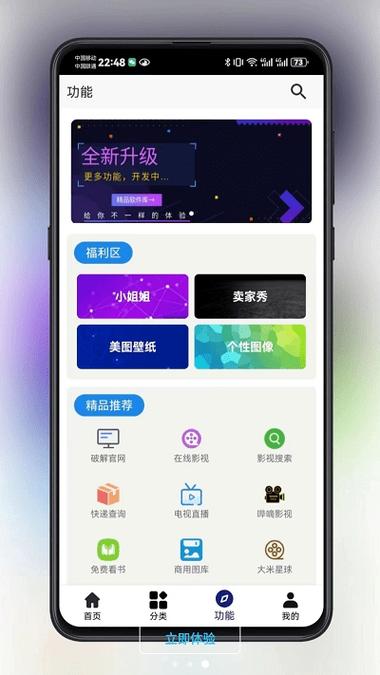 酷猫app下载最新版本图标