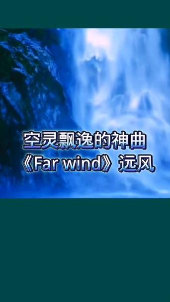 全球顶级神曲截图