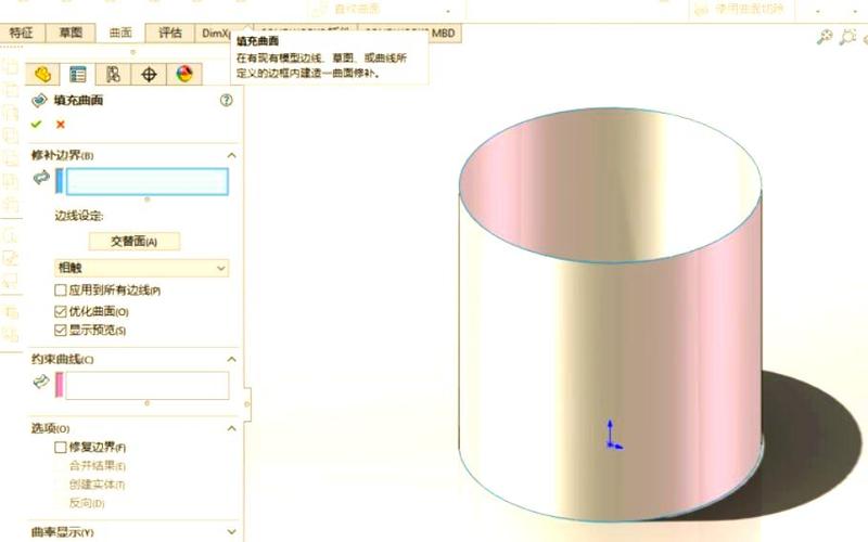 solidworks怎么把面变为实体
