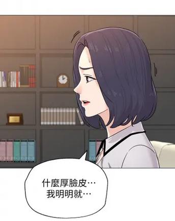 堕落老师宝英韩漫图标