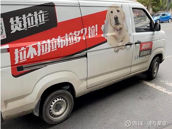 南京货拉拉公司电话号码截图