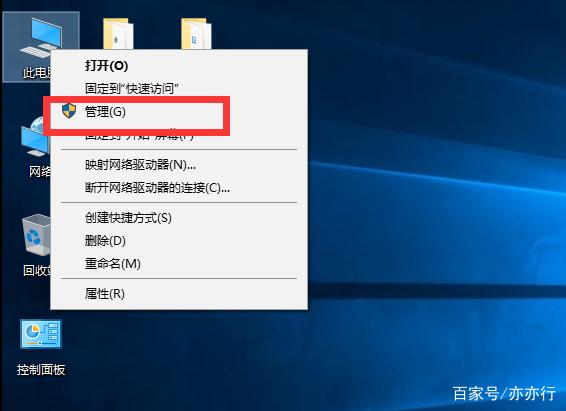 win10 usb失灵截图
