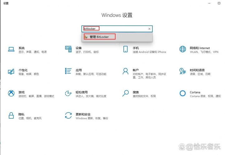 win10切屏切不到桌面图标