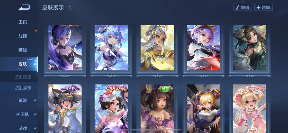 ios下载王者荣耀体验服截图