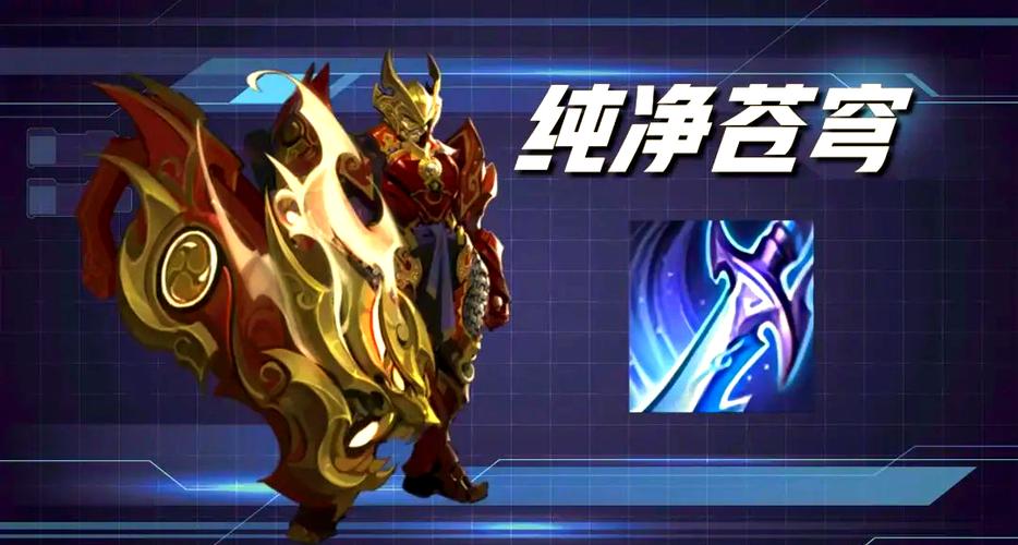 王者荣耀攻击舰图标