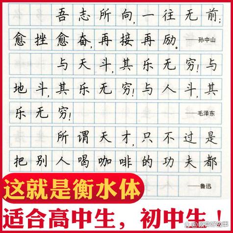 衡水体在线生成器截图