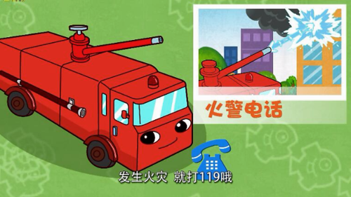手机号码被标注了快递送餐如何解除图标
