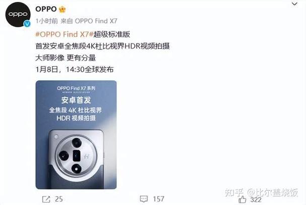 oppo杜比视界怎么开图标