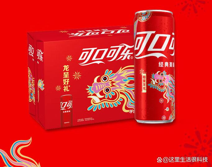 可口可乐新年广告图标