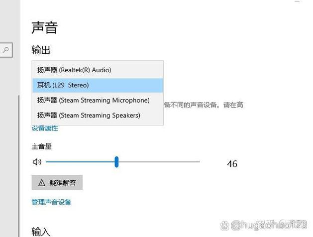 蓝牙耳机滴滴响的几种原因截图