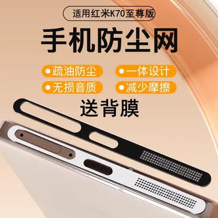 淘宝下载红米定制版截图