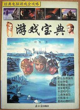 生化危机七游戏视频解说图标