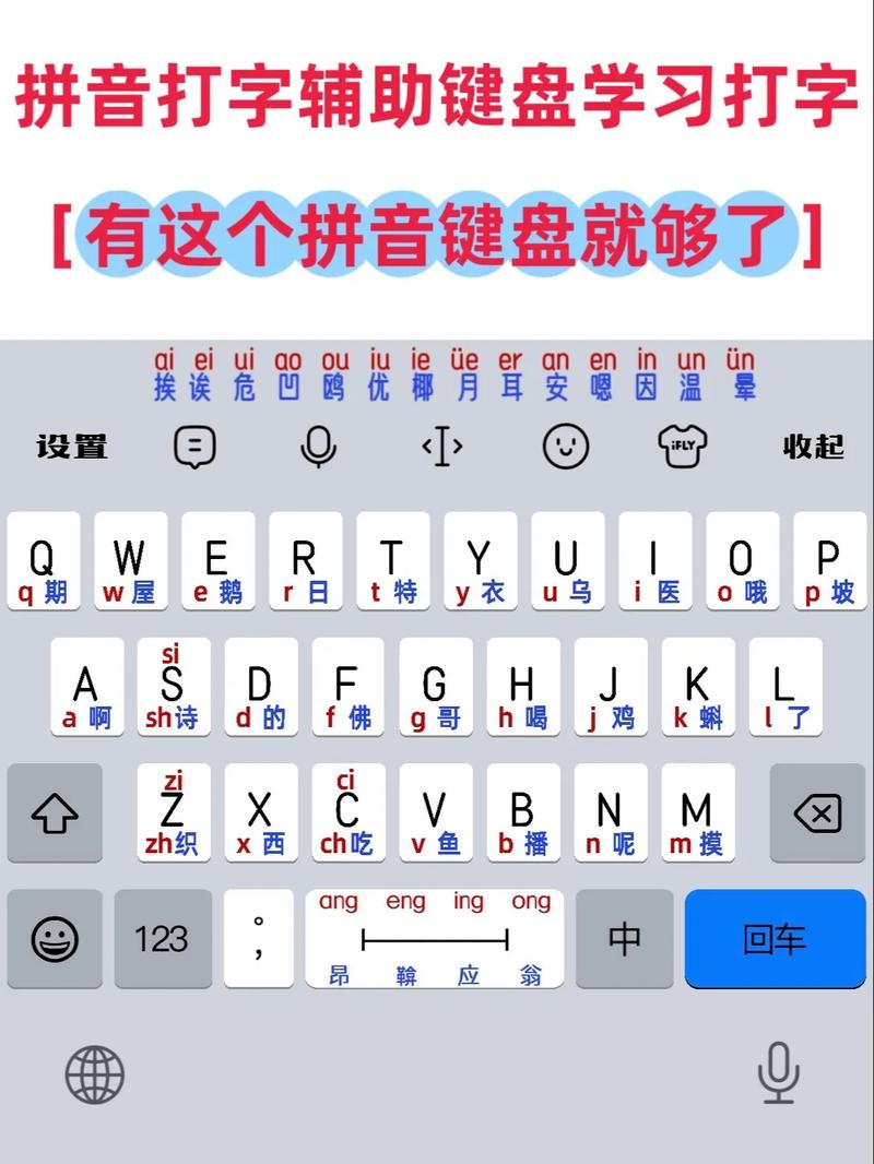 华为手机可用虚拟键盘一直弹出来图标