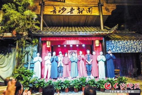 小品左邻右舍剧本图标
