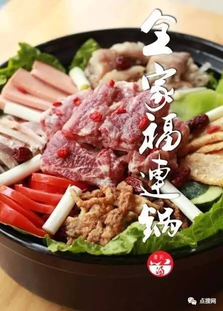 锅子怎么连接电视图标