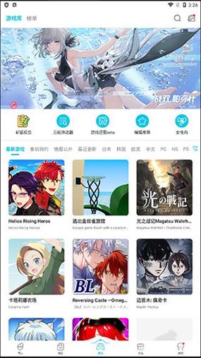aooapp下载截图