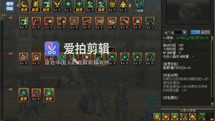 地下城刷塔在哪个位置图标