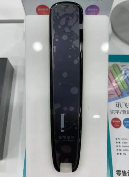 讯飞输入法如何切换图标