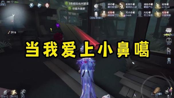 第五人格昊昊解说图标