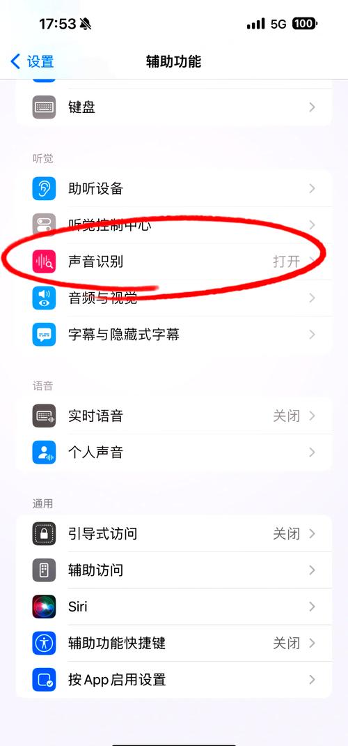 苹果8p声音按键没反应怎么回事图标