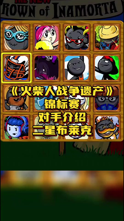 火柴人FM绿色版最新版本更新内容介绍截图