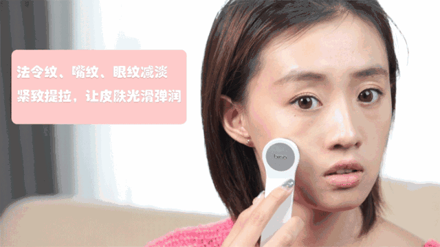 美肤仪使用方法视频图标