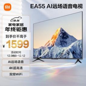 小米电视以旧换新图标