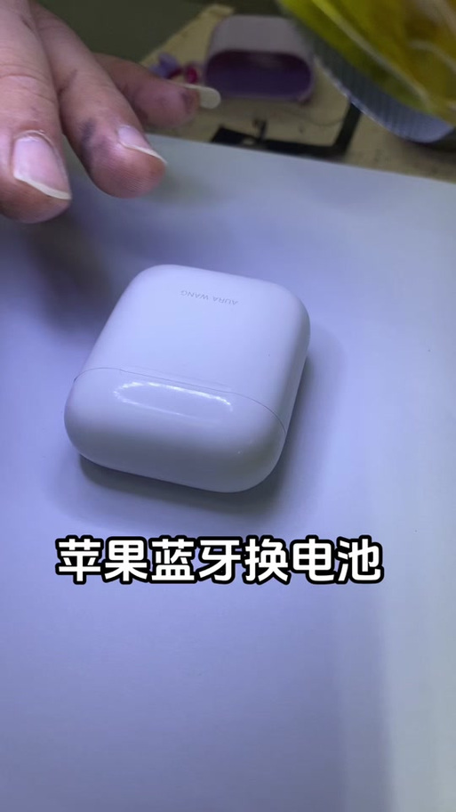 无线蓝牙老是断开连接截图
