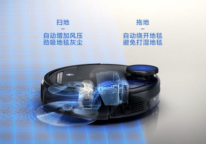 科沃斯扫地机器人的联网功能图标